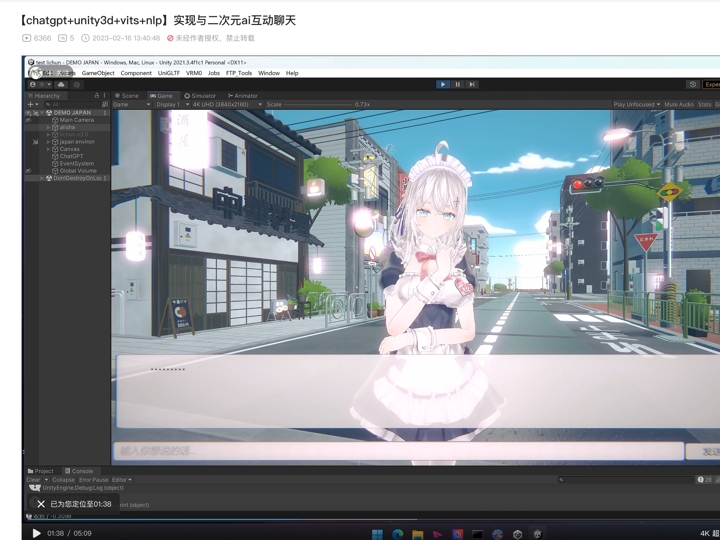 In the Chat GPT era, the perfect AI two-dimensional girlfriend is three ...