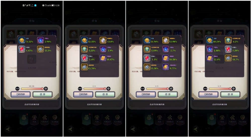 How to play the dungeon in the realm of eternal calamity in the heart ...