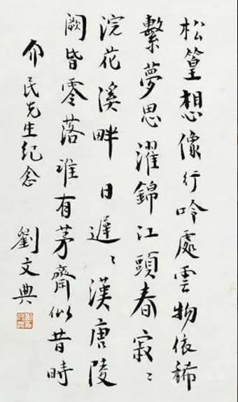 Liu Wendian, the "Aojiao" master of Sinology in the Republic of China ...