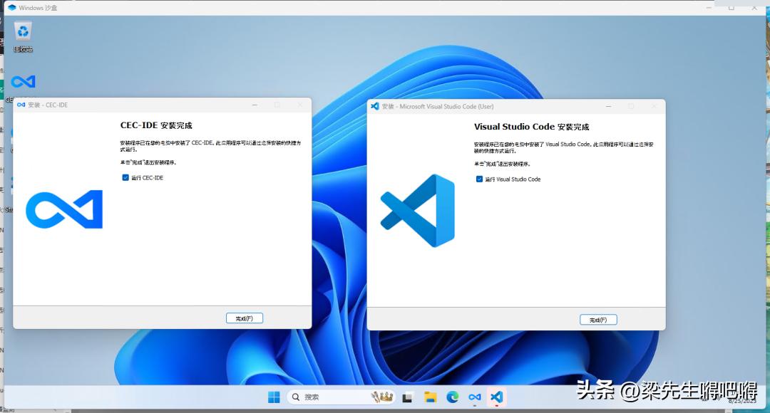 The domestic IDE was revealed to be Microsoft's open source software ...