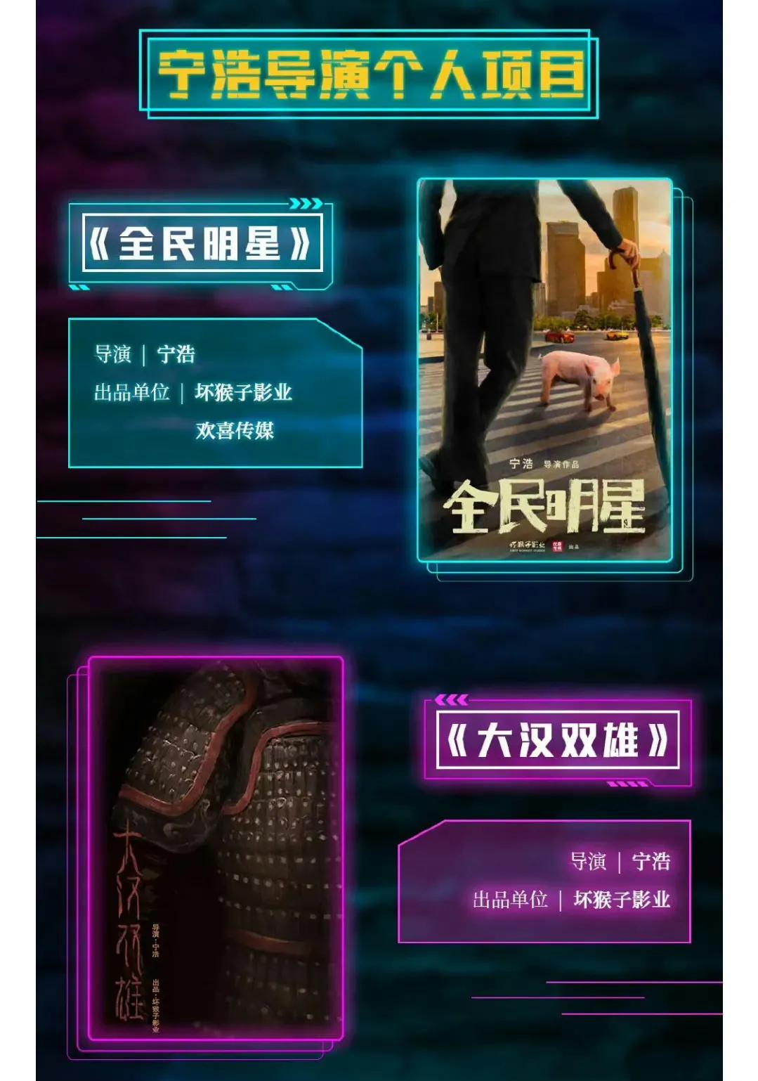 Yi Yang Qianxi plays Huo Qubing, Lei Jiayin plays Wei Qing, and Ning ...