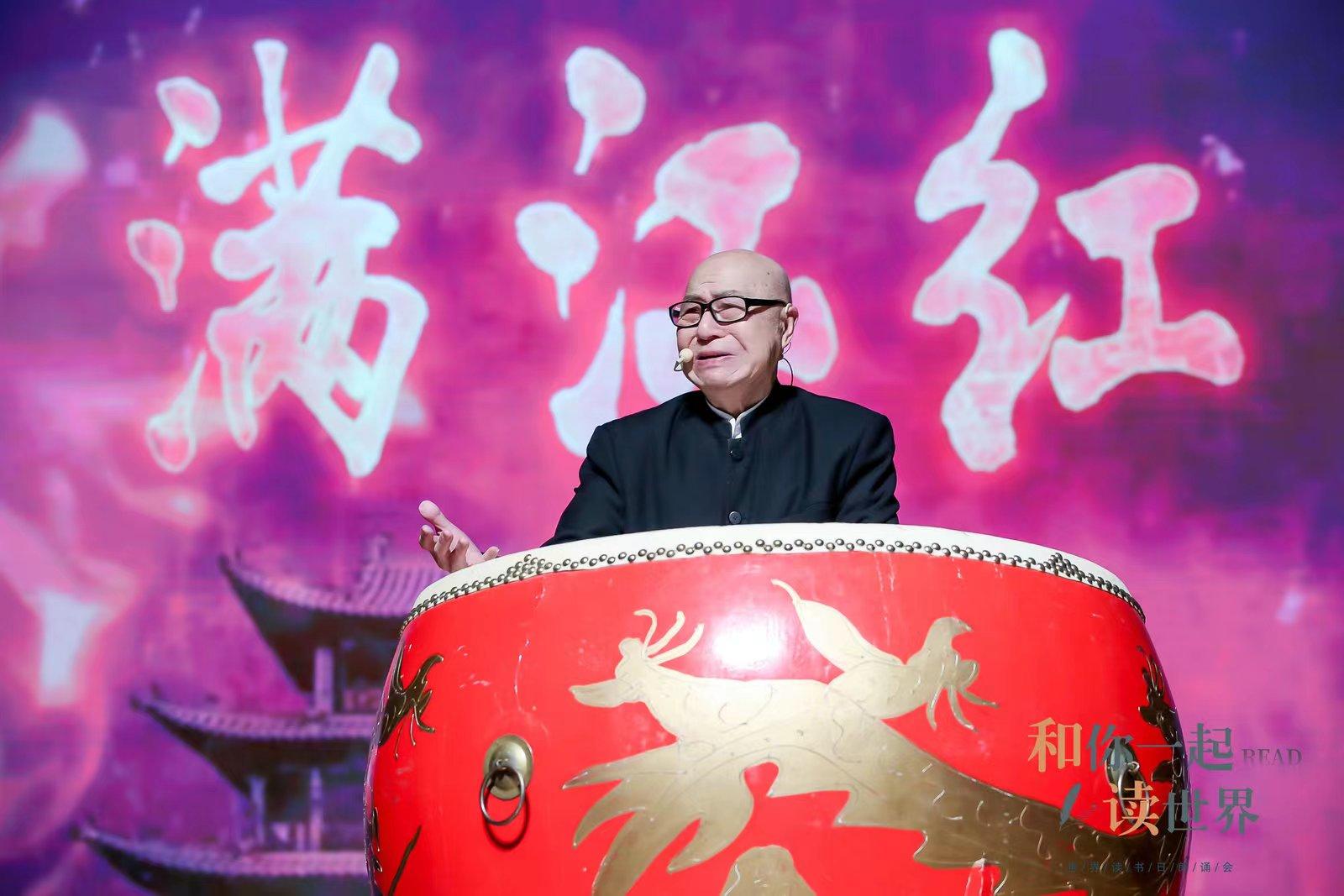 World Book Day · Famous recitation artist Mr. Yin Zhiguang recites ...