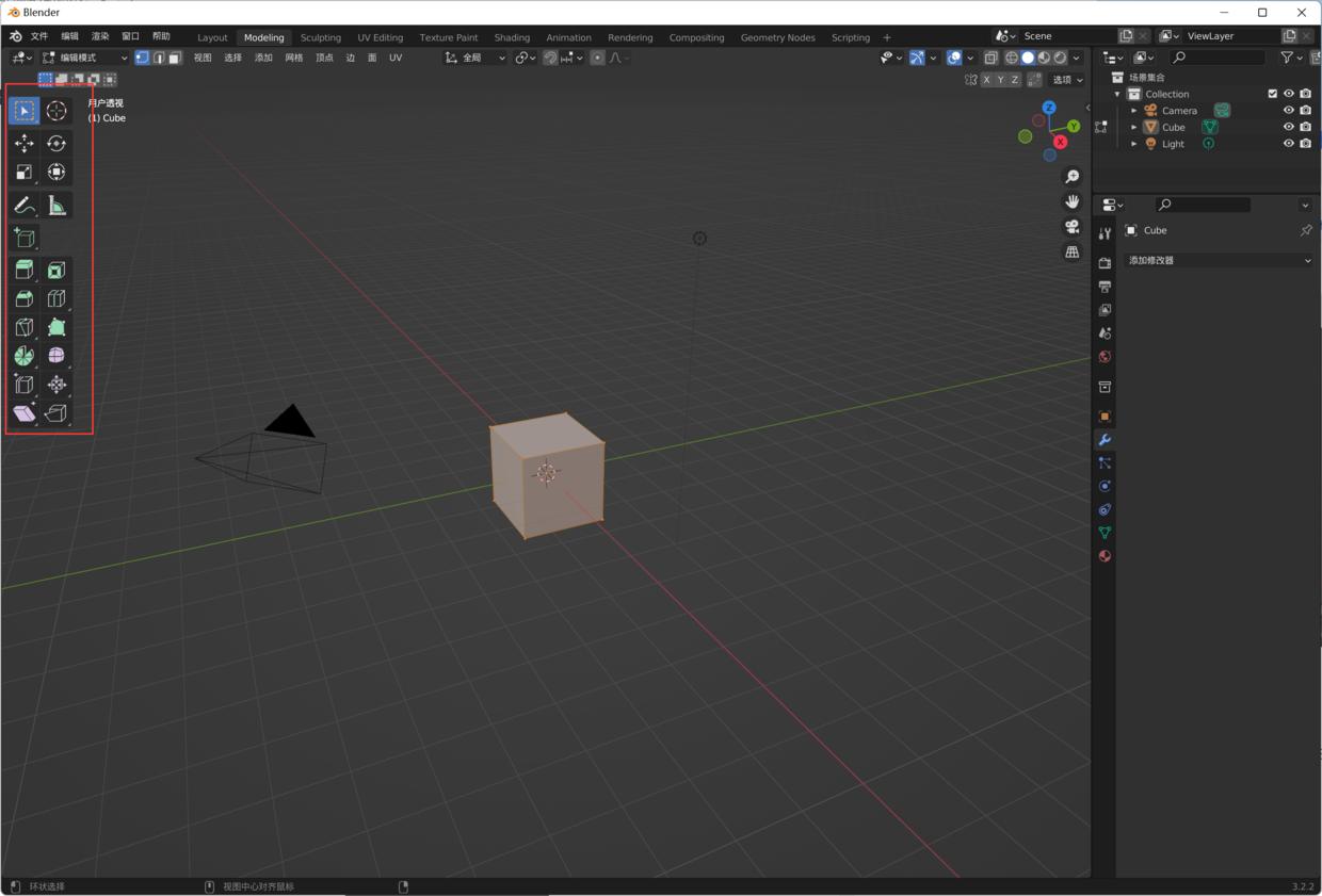 Blender Basics - Interface Presets - iNEWS