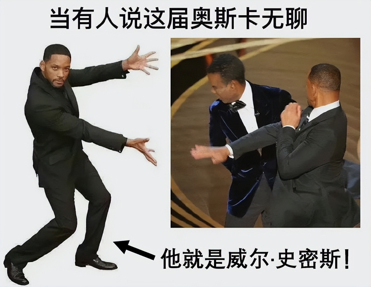 Analysis of Will Smith's beating incident frame by frame, this year's ...