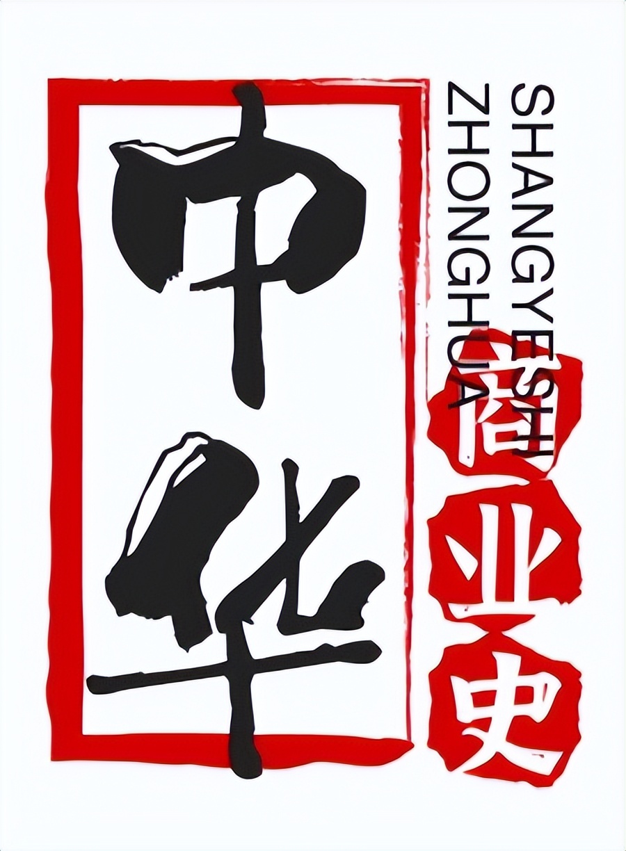 Chinese Business History: Shanxi Rich List (11 rich people with more ...