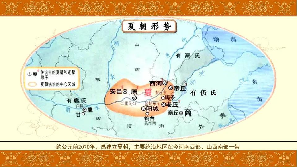 Xia Dynasty Capital Ruins and Famous Battles - iNEWS