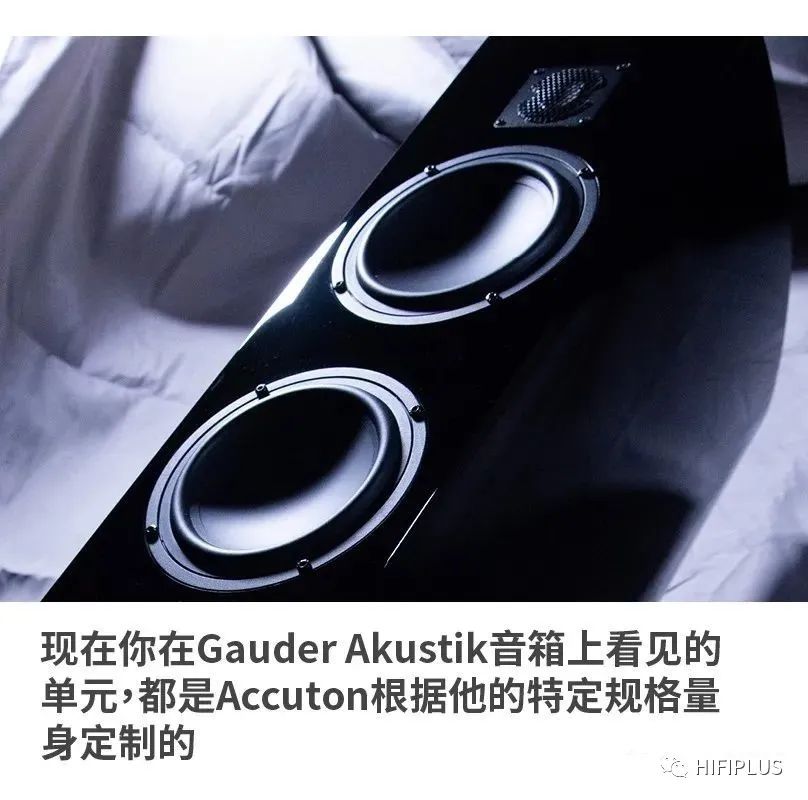 Gauder Akustik speaker breakthrough design - iNEWS