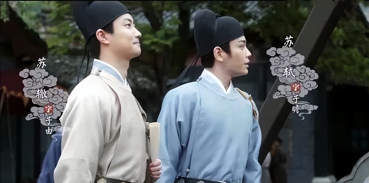 Who is Ziyou?Brothers of the top writers of the Song Dynasty, take you ...