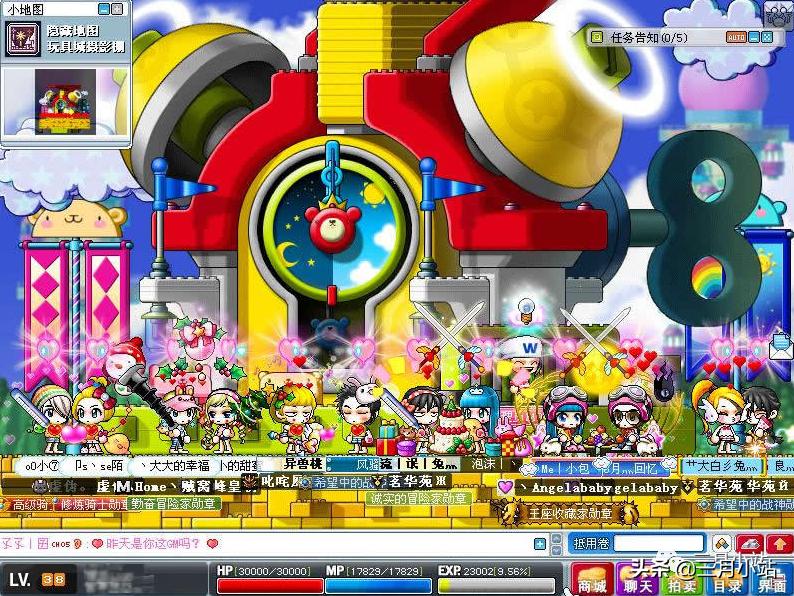 Decades of still enduring online game masterpiece: MapleStory - iNEWS