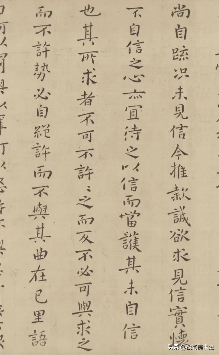 Standing on an equal footing with Wang Xizhi, the regular script he founded leads the coquettish ...