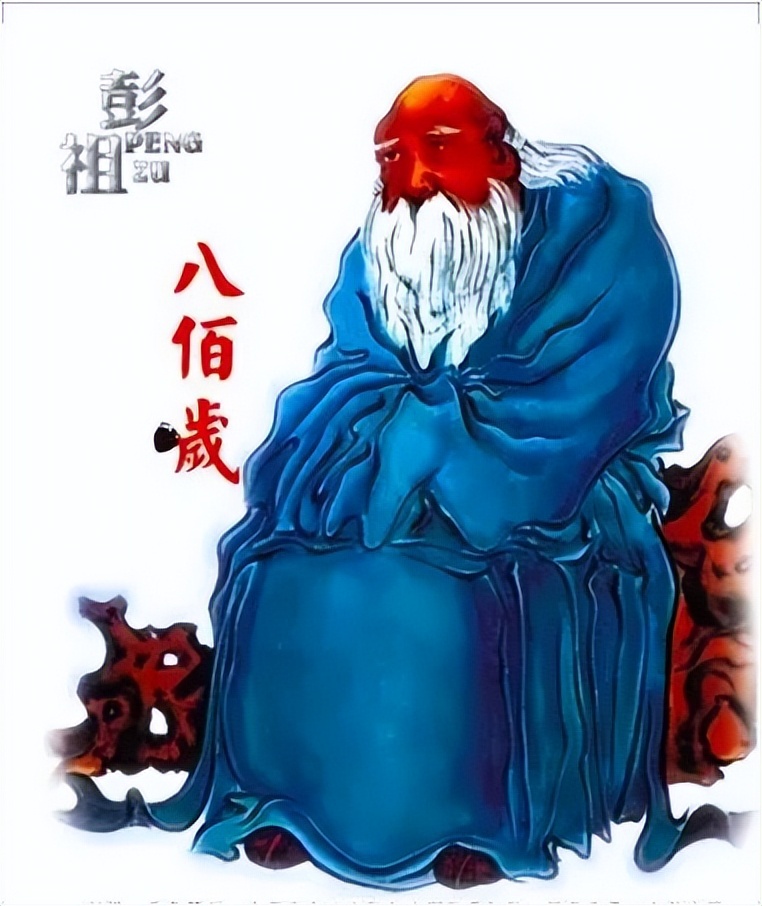 Peng Zu lived 880 years, is it true or false - iNEWS