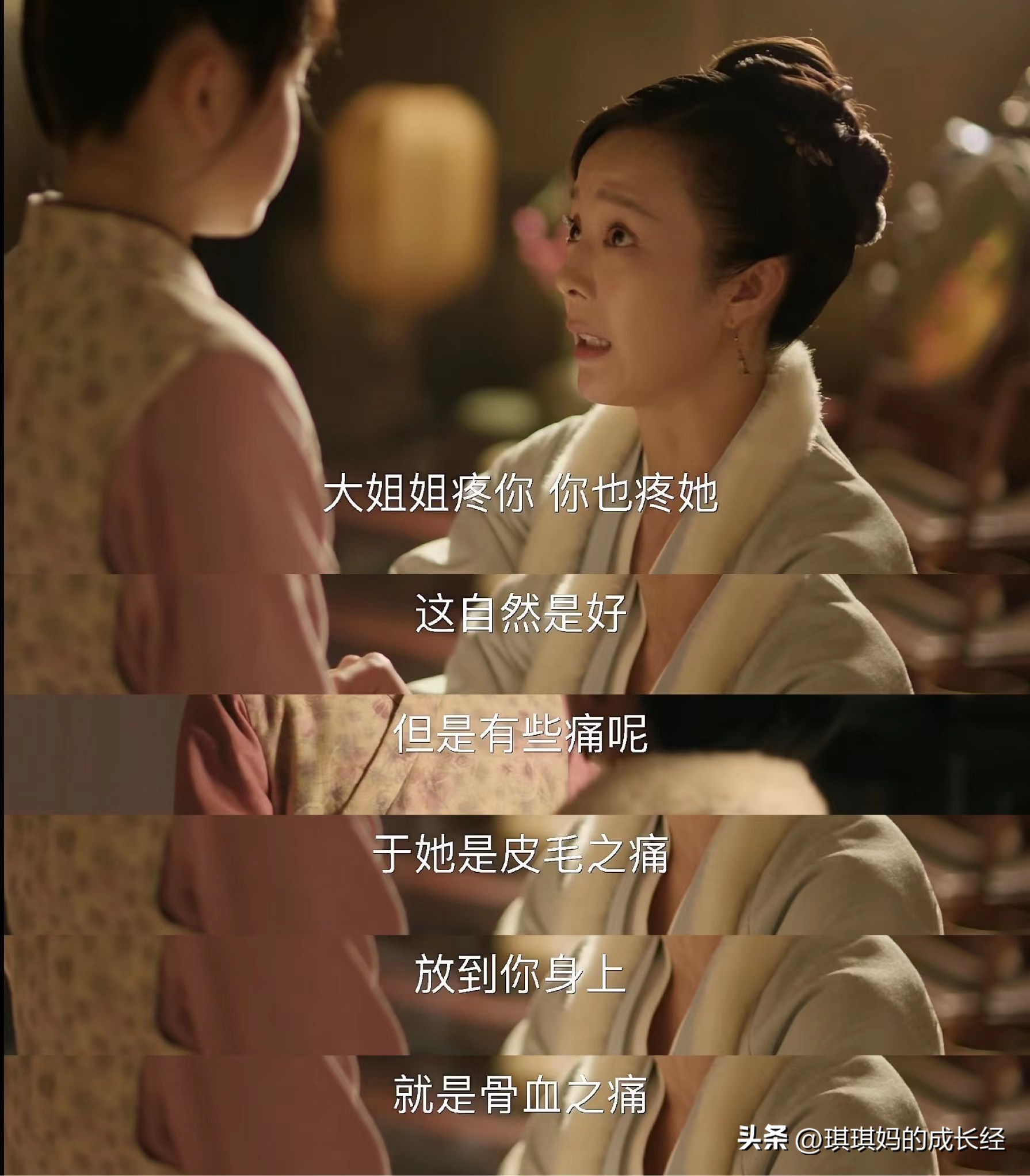 "Knowing or Not" Wei Xiaoniang saw Sheng Hong's true face before she ...