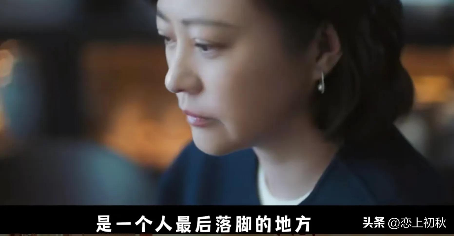 "Mature Years" reveals the "double-sided life" inside and outside the ...