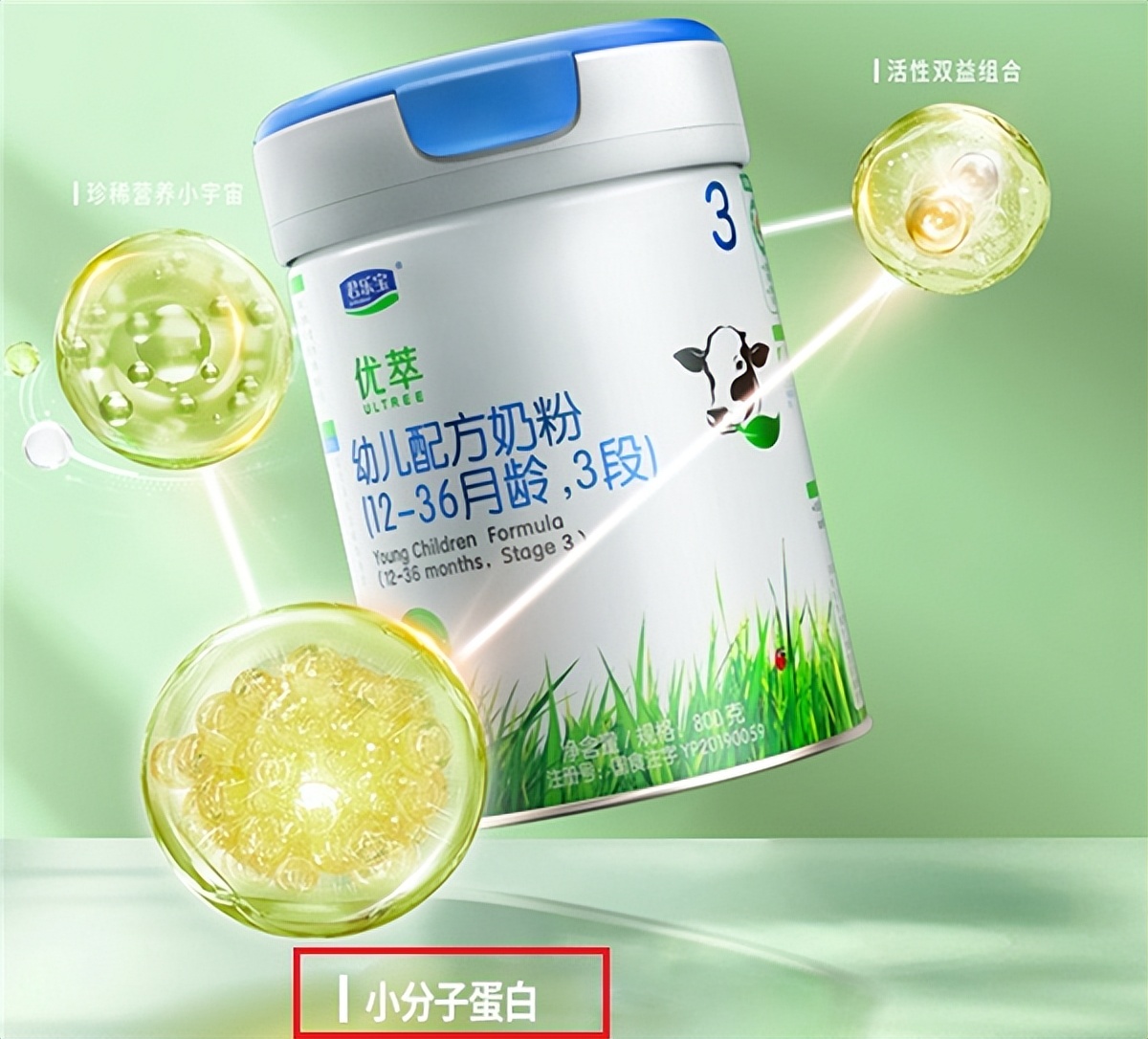 About the knowledge of moderately hydrolyzed milk powder, you must ...