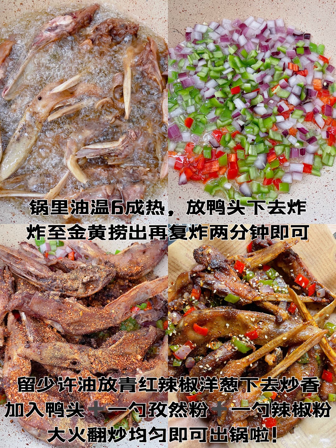 The method is simple, crispy, crispy and delicious. Salt and pepper ...