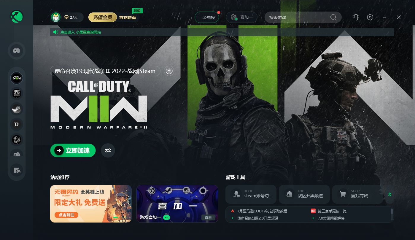 Call of Duty 19cod19 card user agreement verification, stuck in ...