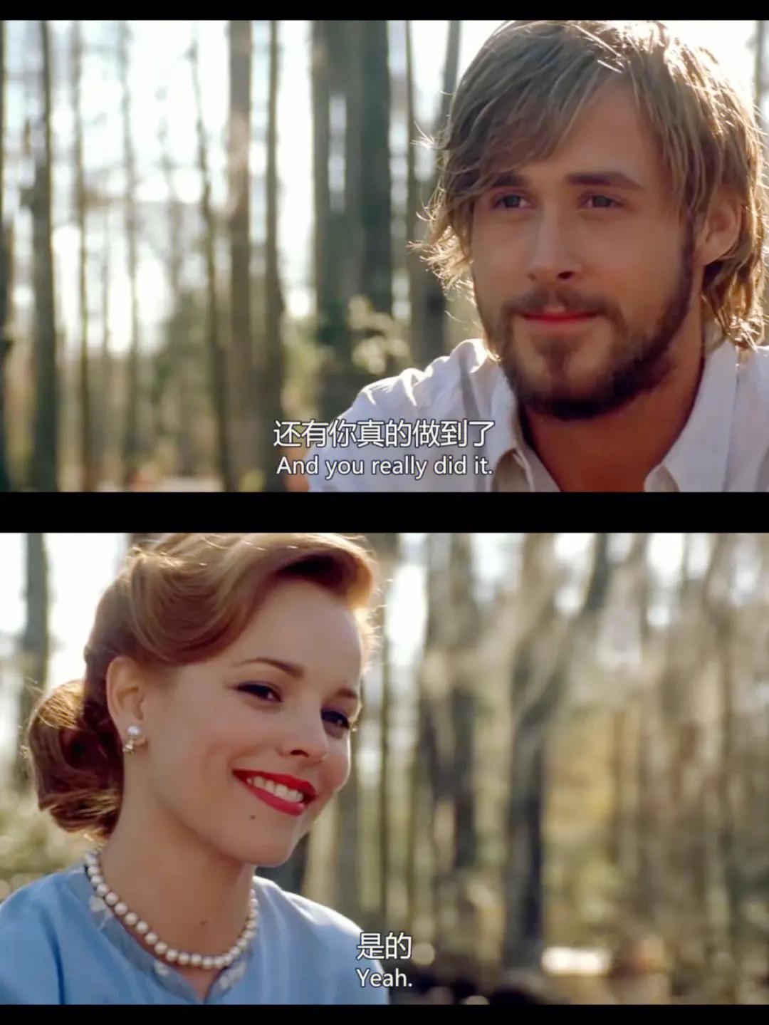 Exploring the shaping power, emotional resonance and audience response ...