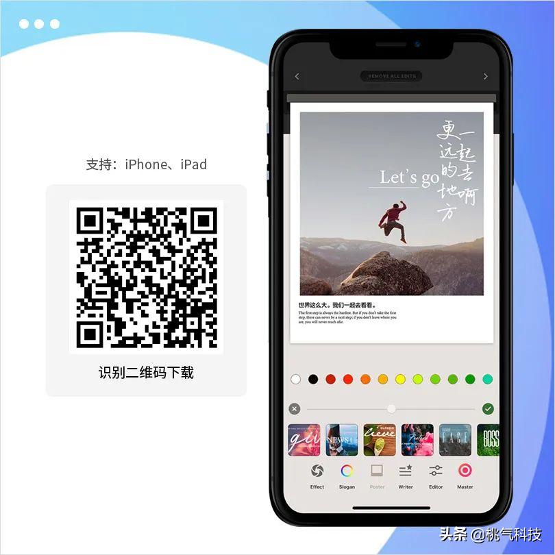 iOS Featured Limited App Sharing - iNEWS