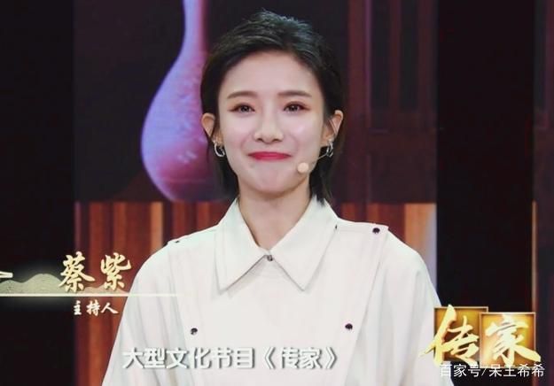 Cai Zi: The host known as Dong Qing's successor - iNEWS