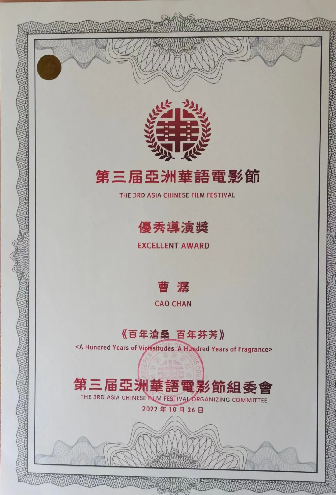 What happened to Wugang in the past one hundred years? Please watch the ...