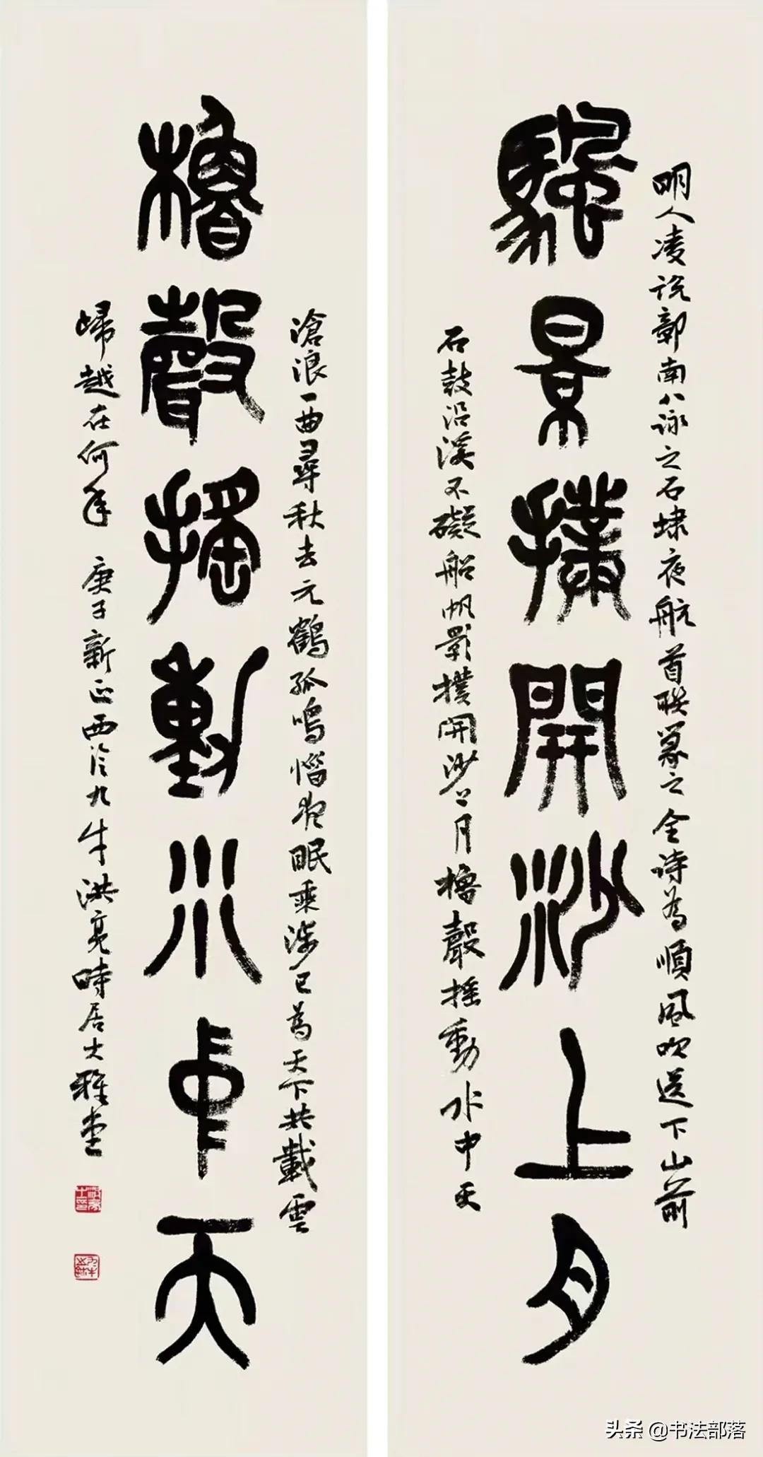 What is the principle of calligraphy? - iMedia