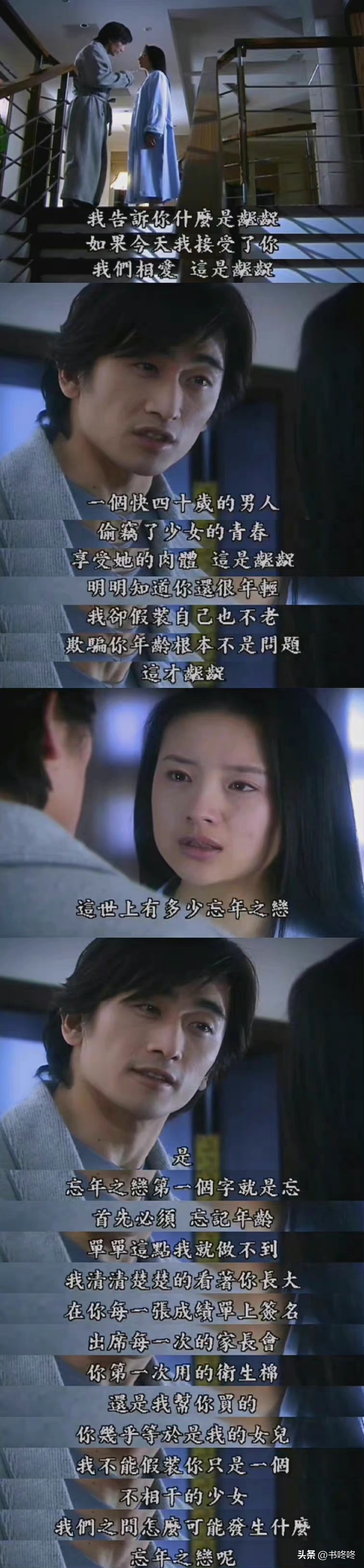 The best age difference CP, hot comments from netizens: The male protagonist can be 6,000 years ...