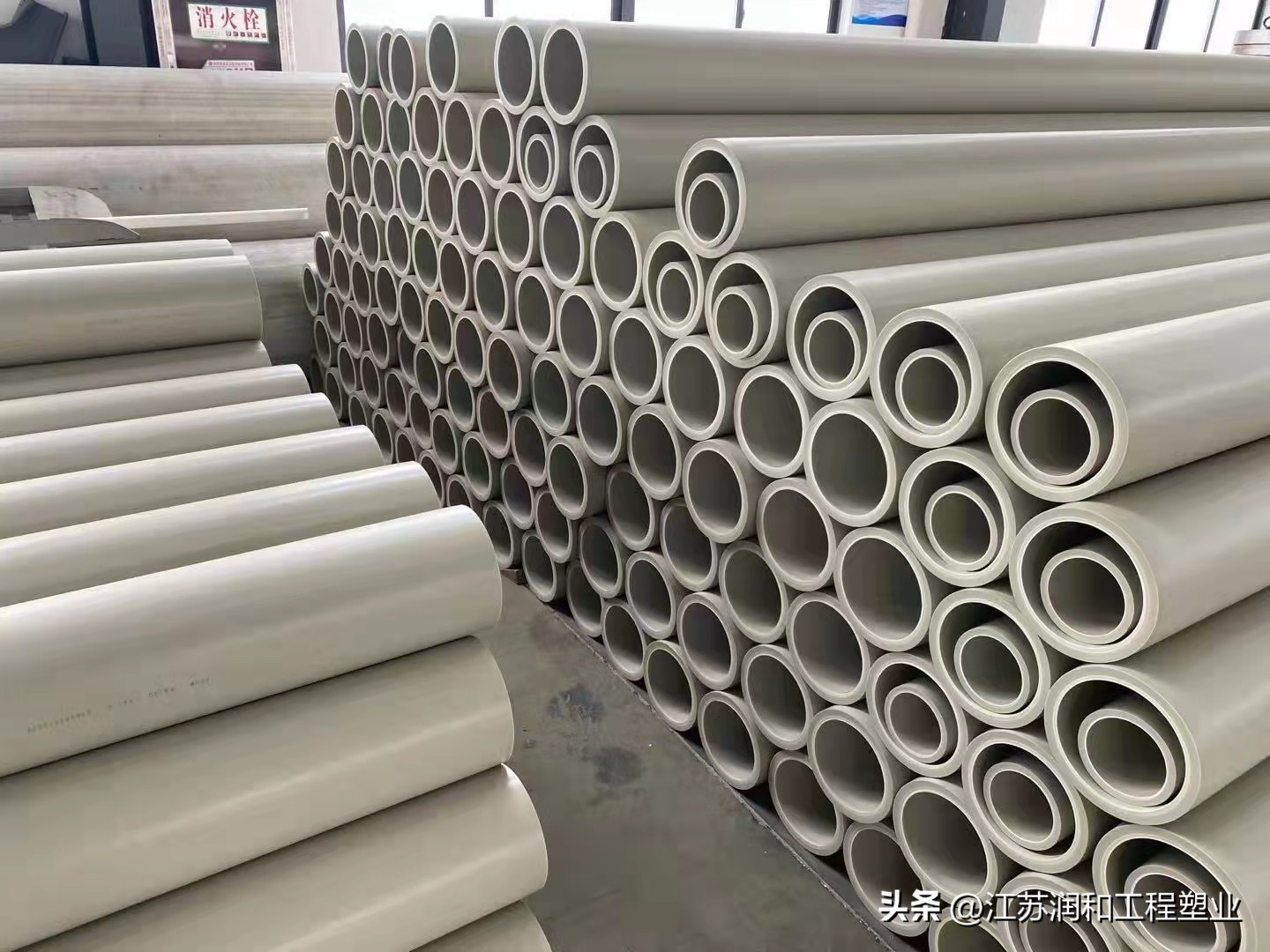 Material characteristics of PPH pipe - iNEWS