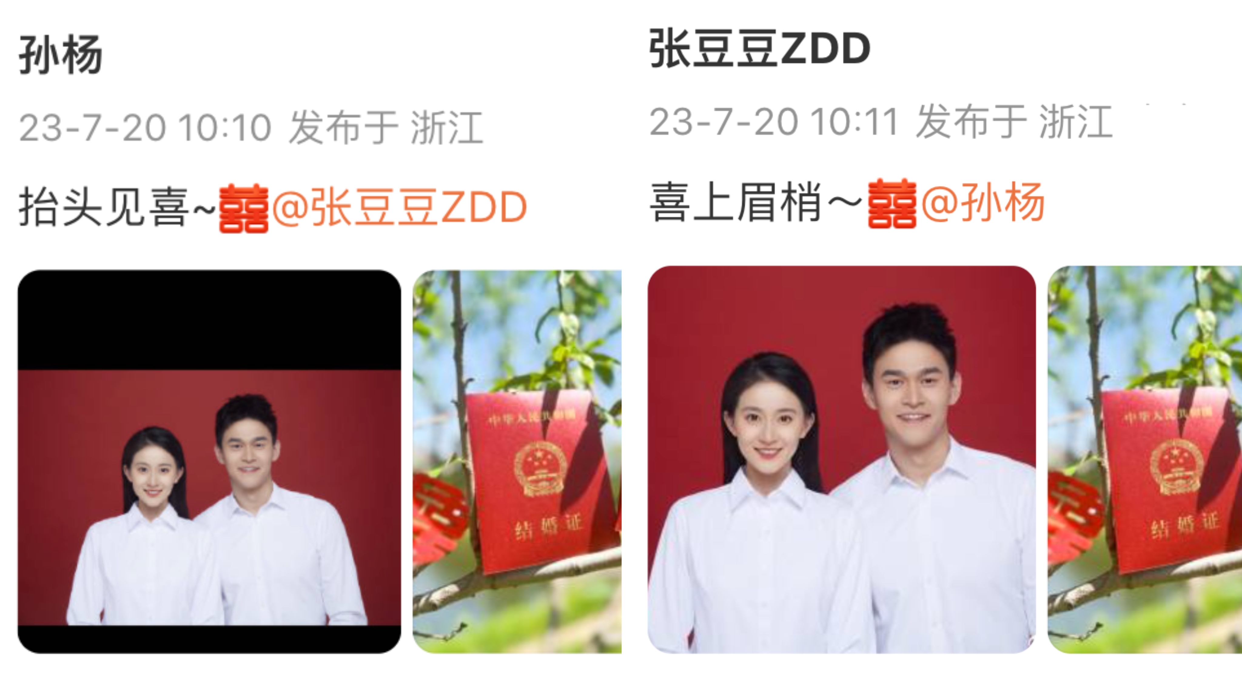 Sun Yang officially announced his first love after marriage! To ...