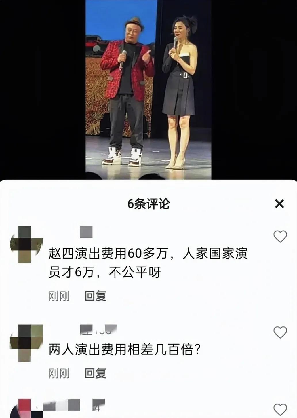 Nicholas Zhao Si performed on the same stage with a third-level actor ...