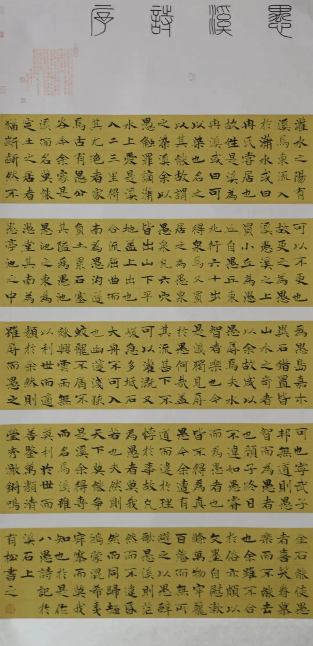 Online Exhibition of Zou Yousong's Calligraphy and Painting Works - iNEWS