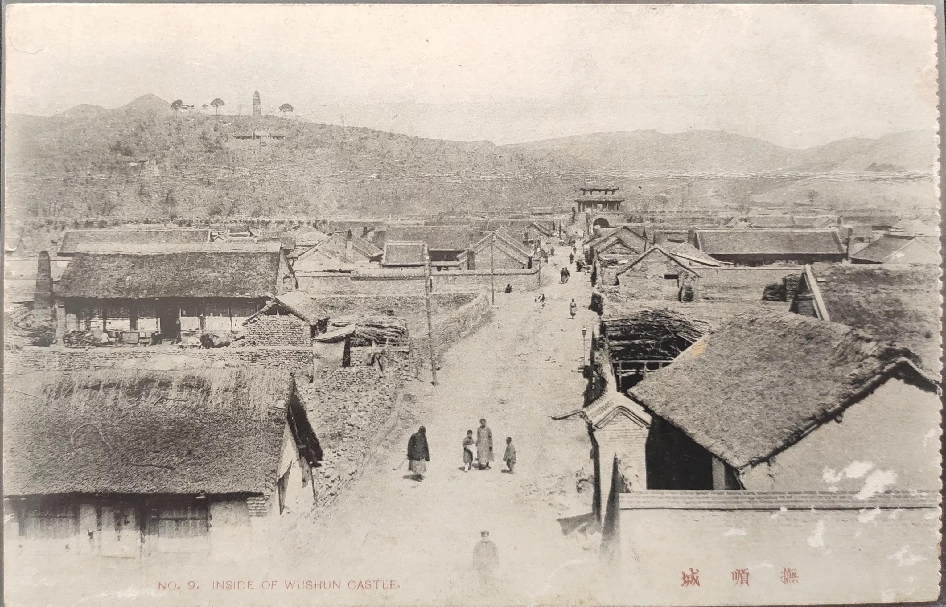 Xu Hong: "The Battle of the Sar Hu in Fushun" - iNEWS