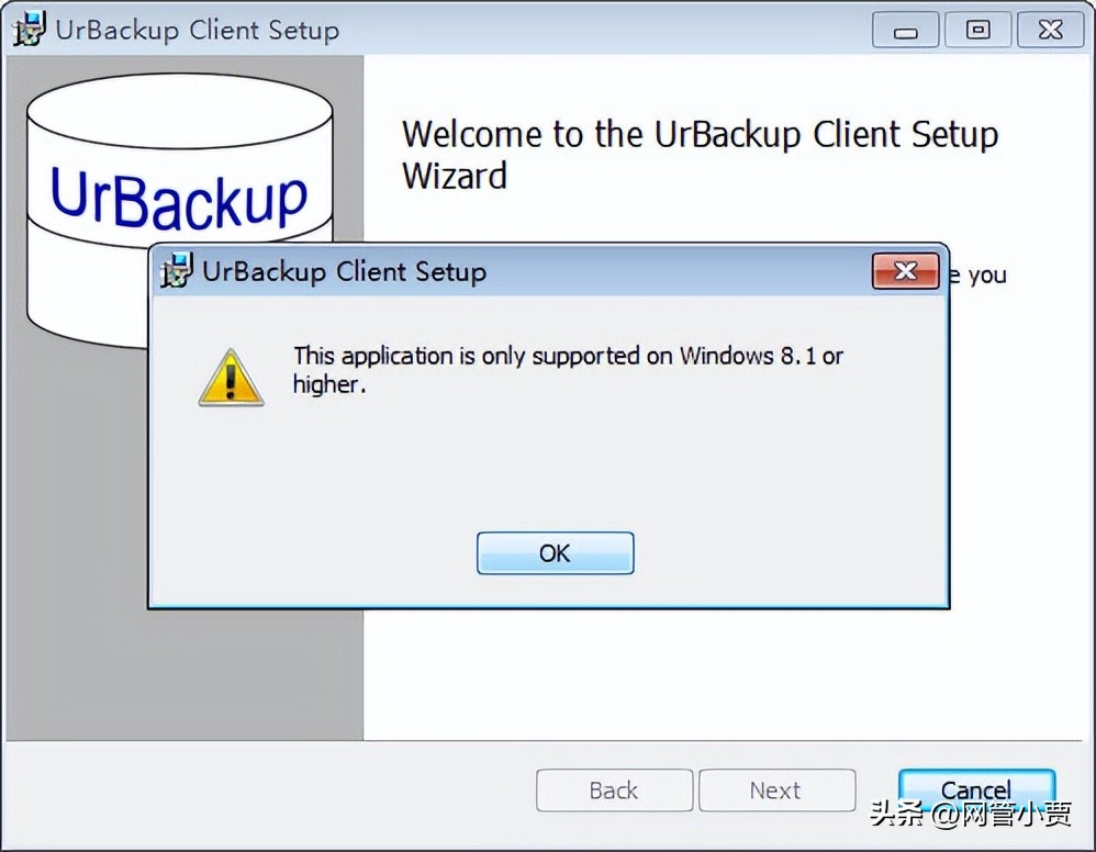 The correct posture of installing UrBackup client to Windows 7 - iMedia