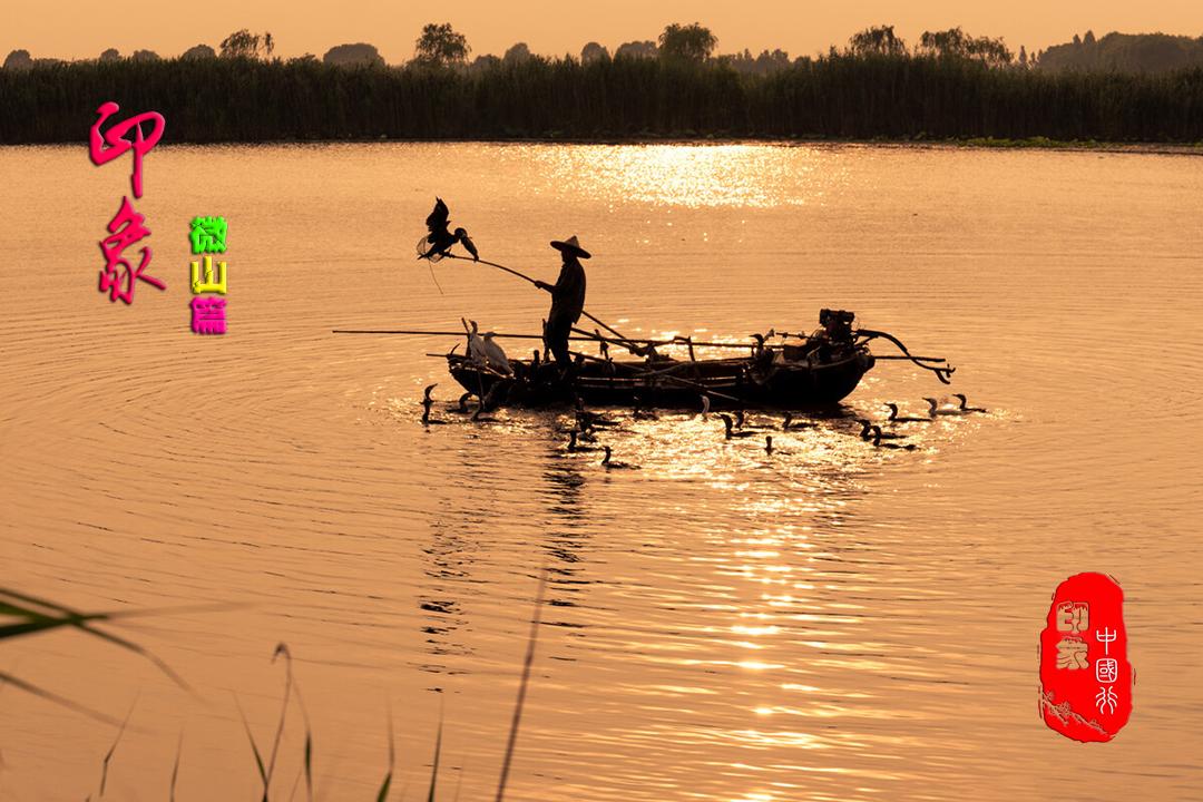 Weishan Lake, Weishan Island, Fuxi Temple, Nanyang Ancient Town, Grand ...