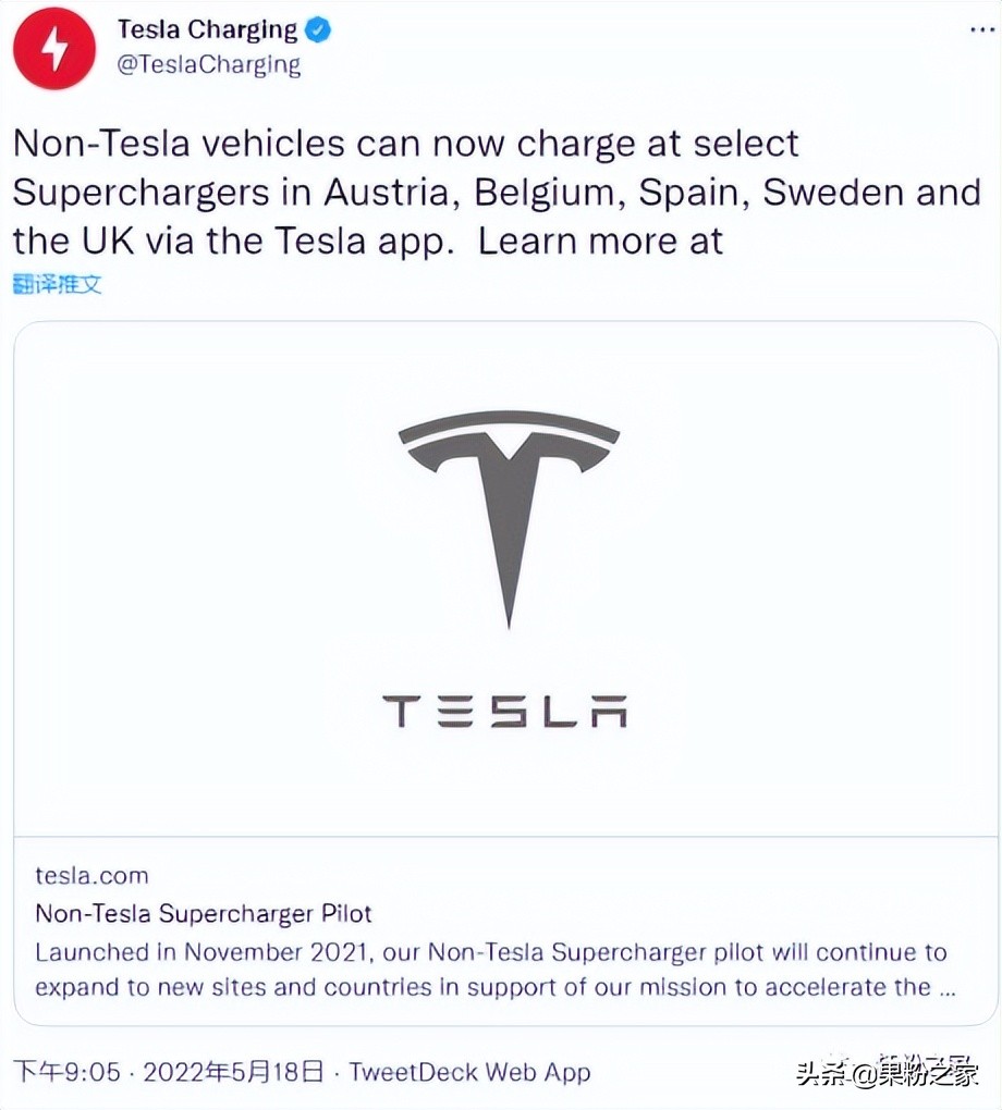Tesla will build the world's largest supercharging station: 100 ...
