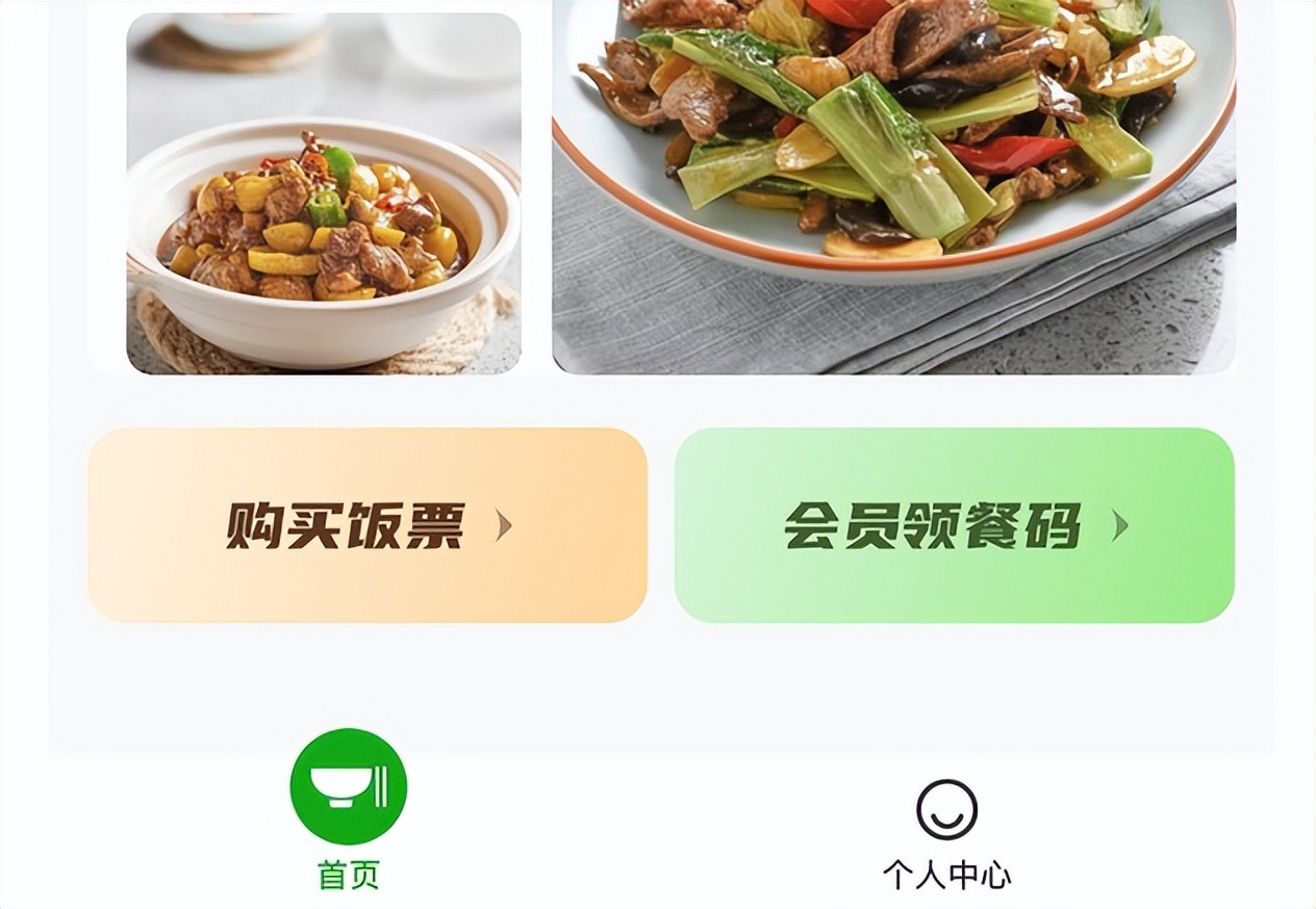 The small program for ordering food and delivery makes it more ...