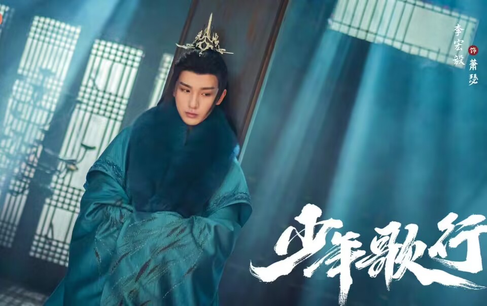 [Young Song Xing] The endings of the two protagonists were changed ...