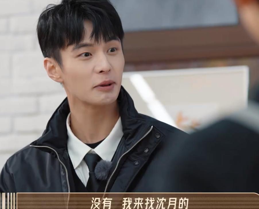 He Yu showed his love to Shen Yue on the show, and openly talked about ...