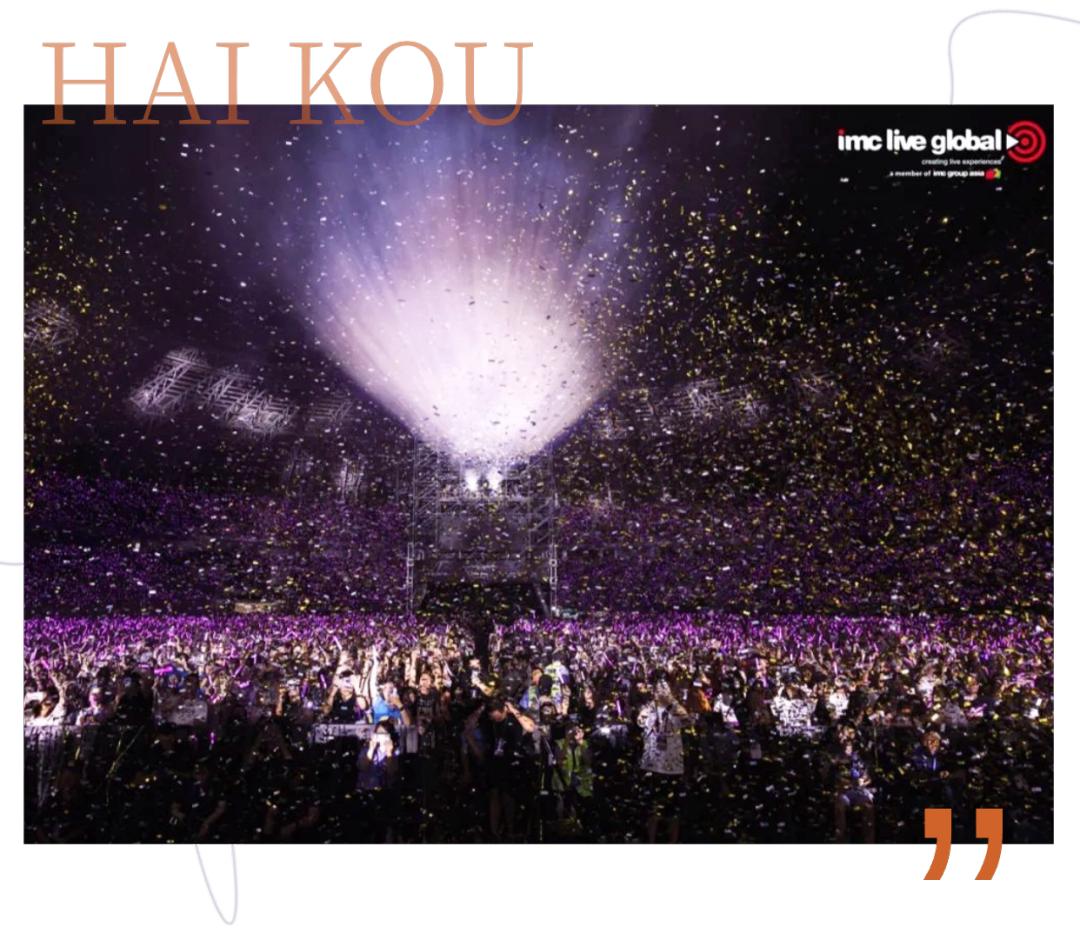 A celebrity concert is coming to Haikou again. How much energy can a ...