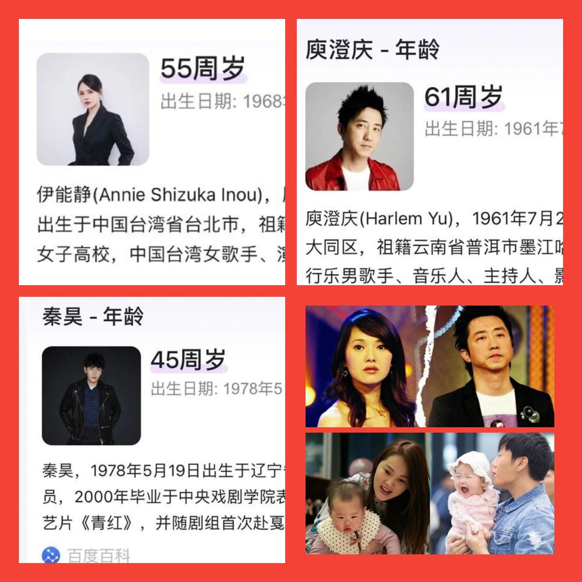 Love for Three Lives: The Love Legend of Qin Hao and Yu Chengqing in ...