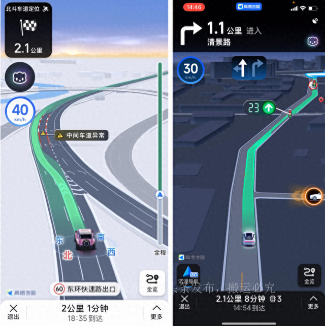 The new version of AutoNavi launches "black technology" that allows you ...