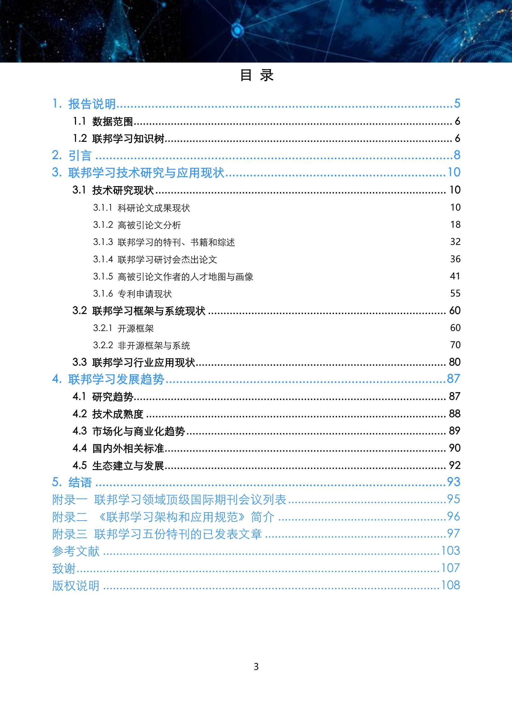 Federated Learning Global Trends in Research and Applications Report ...