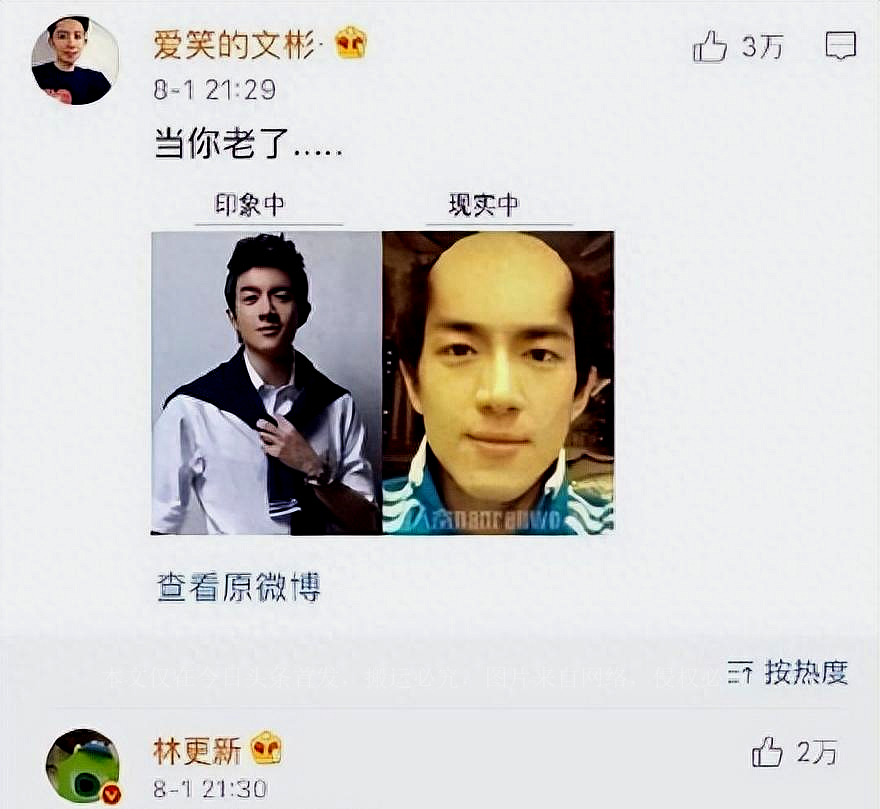 Zhang Dada became famous overnight, and finally there is a live person ...