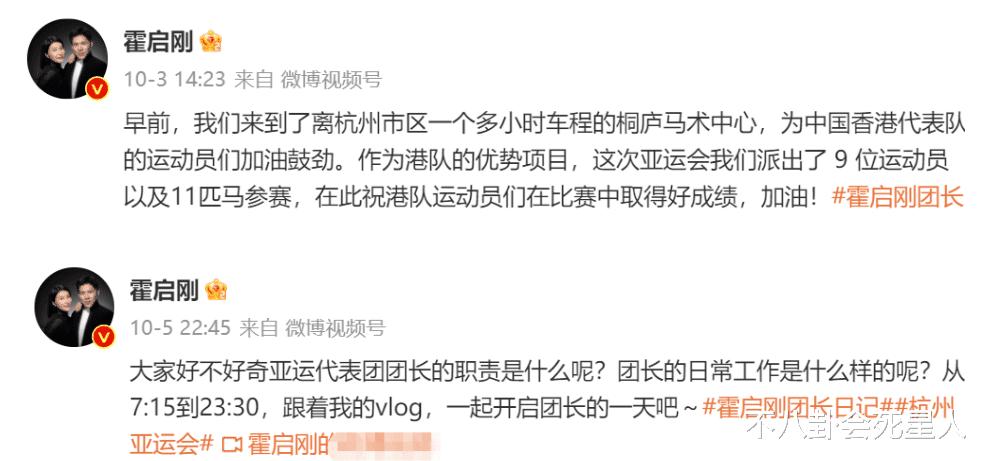 The high-profile successor Huo Qigang and the low-key Li Zeju - iMedia