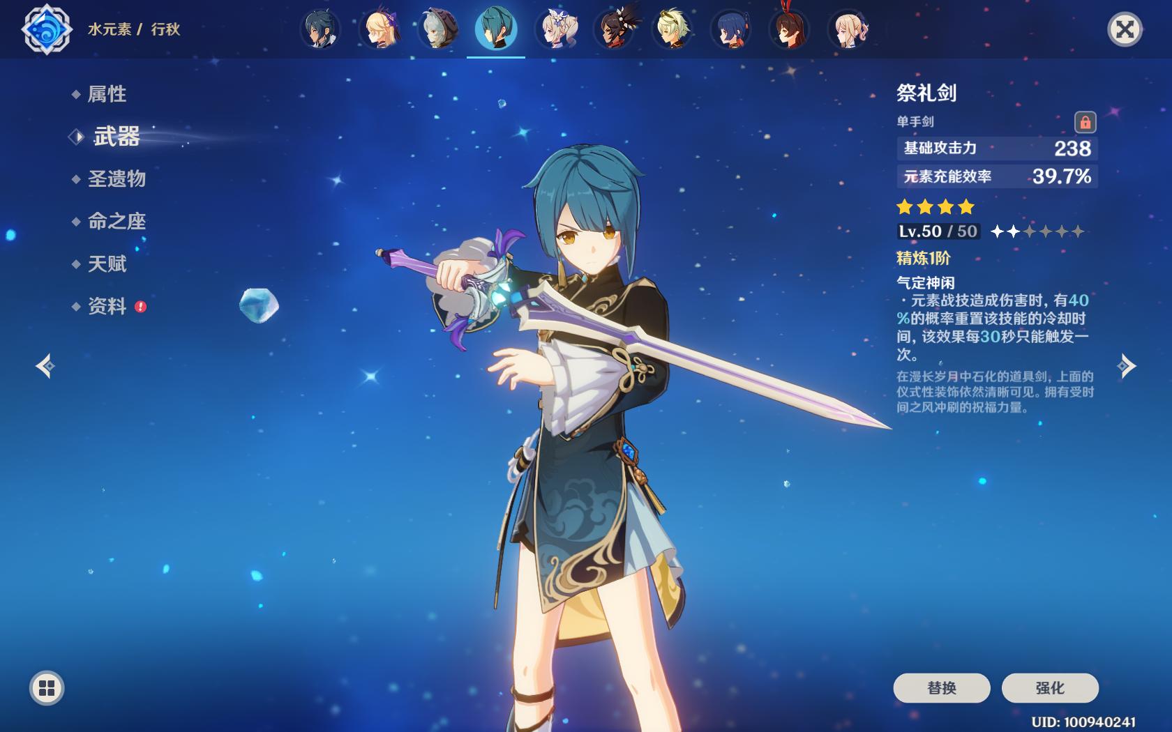 Yuanshen civilians must practice four-star characters, and they will ...