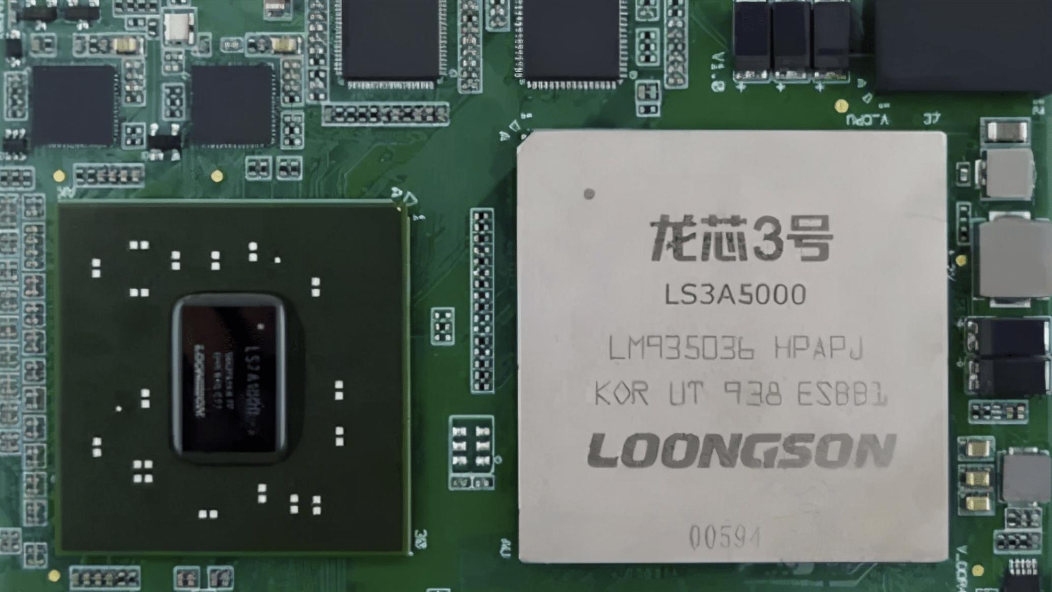 Domestic CPU, there will be a milestone chip - iNEWS