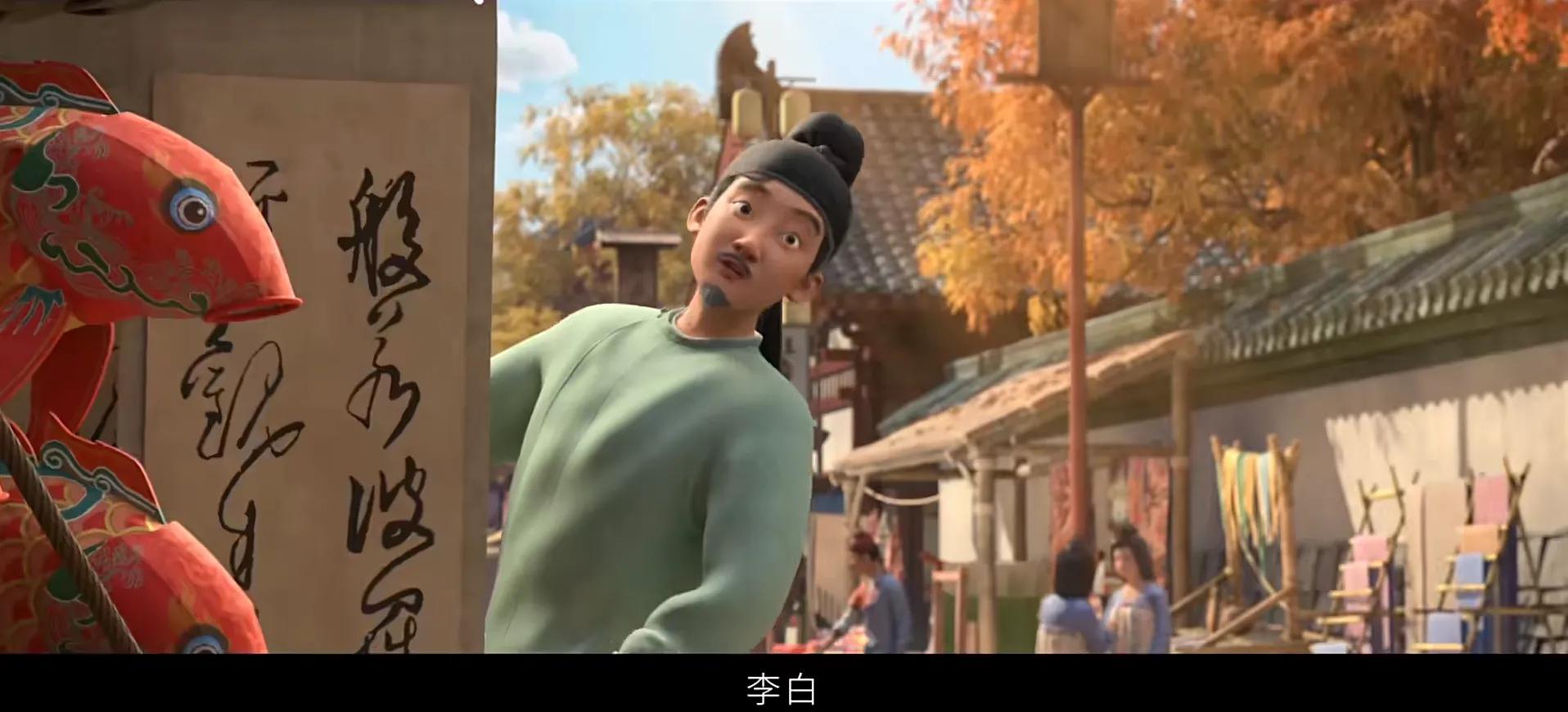 The 10-year painstaking work of chasing light animation, "Thirty ...