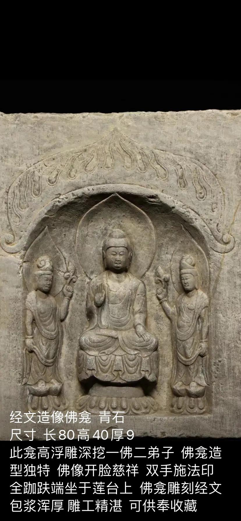 Buddhist scripture statues - iMedia