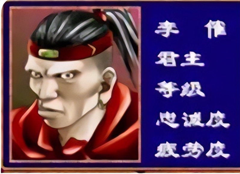 Heroes of the Three Kingdoms 2 Facebook Fun Talk, Top 10 - Kill Matt's ...