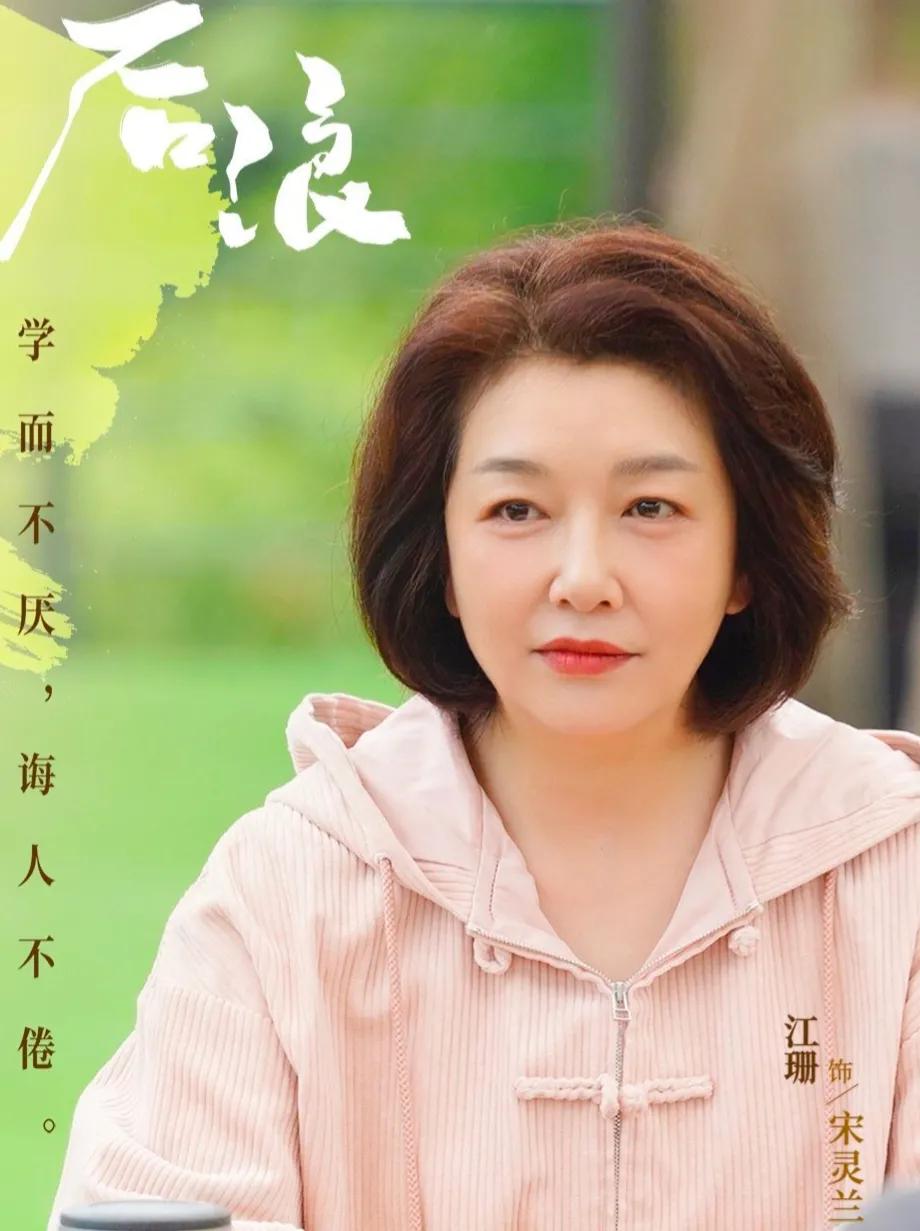 "The Back Wave" Zhao Lusi, Luo Yizhou, Zhang Meng and others gathered ...