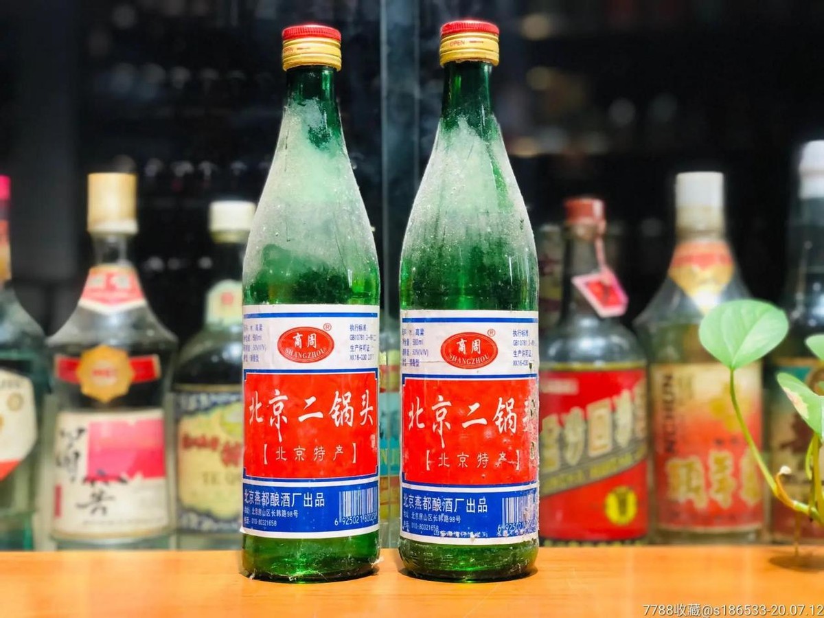 Beijing people drink Erguotou? I underestimate the fact that people don ...